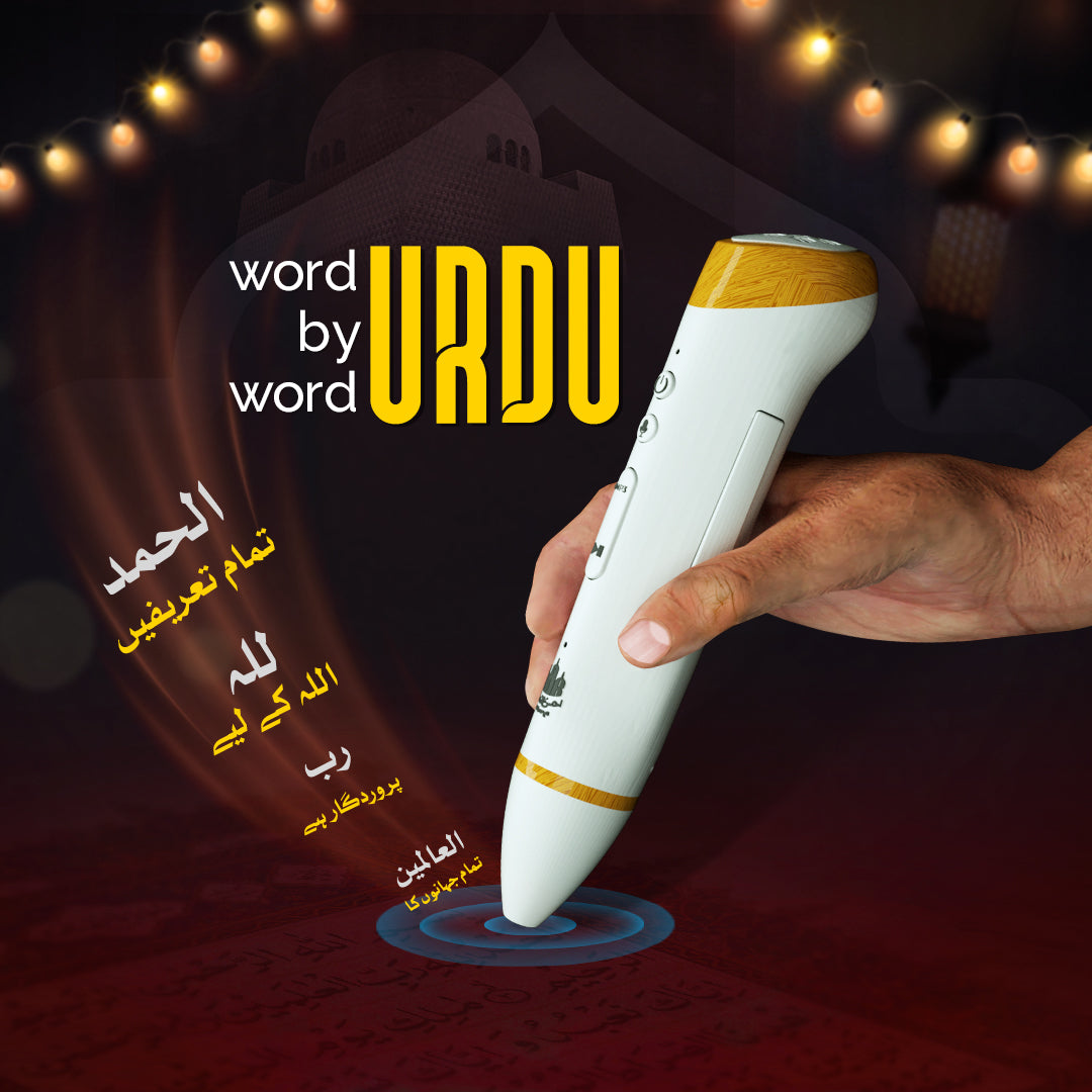 Buy Digital Pen Quran | AK-786 (Mufti Taqi Usmani) | Free Delivery ...