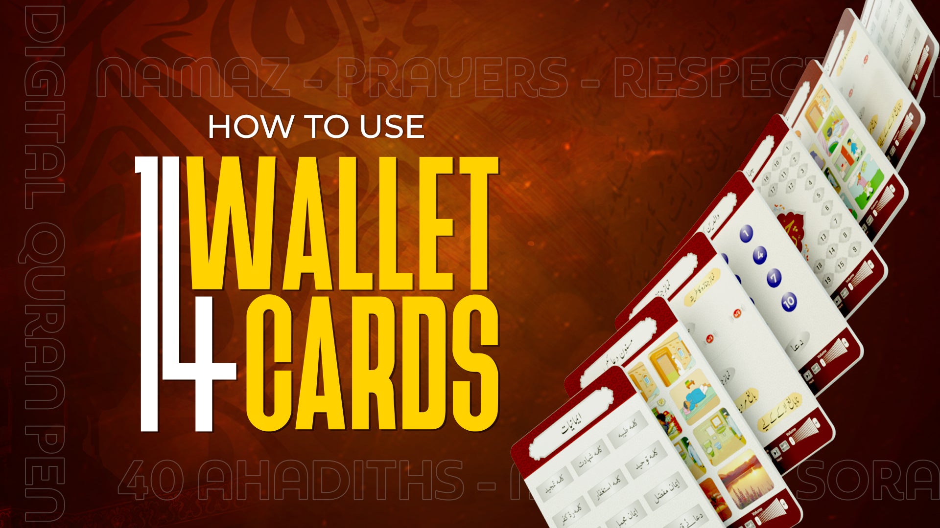 How To Use Pen Quran – Ahsan ul Kalam